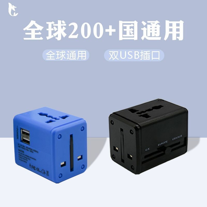 Conversion Plug Universal Overseas Europe Korea Thailand Australian ...