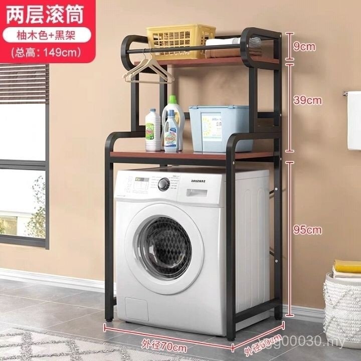 Shelf Balcony Drum Type Washing Machine Shelf Shelf Top Bathroom ...