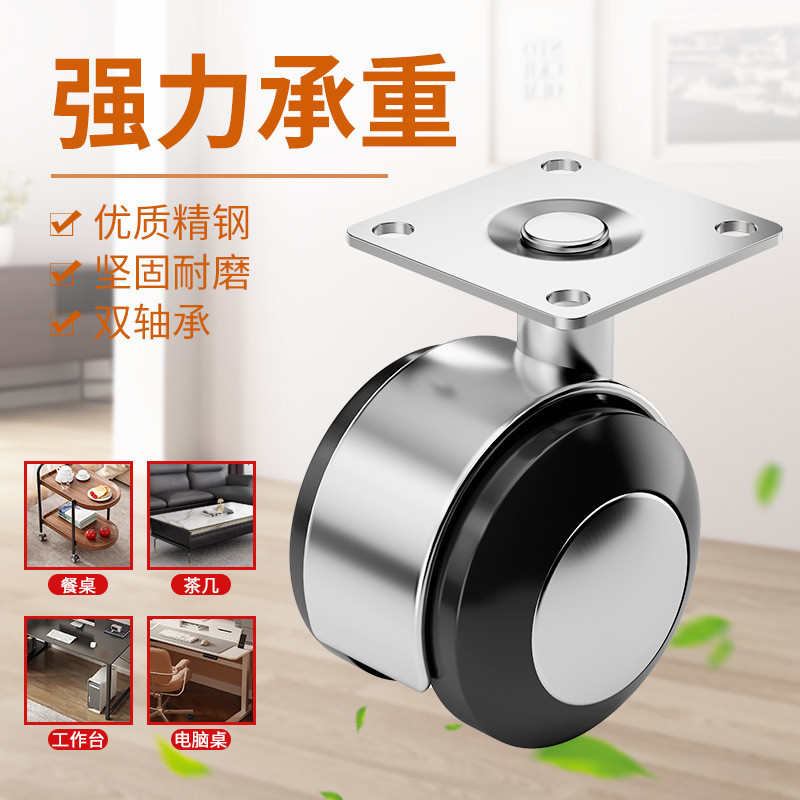 Universal Wheel Wheel Pulley with Brake Wheel Caster Roller Bedside ...