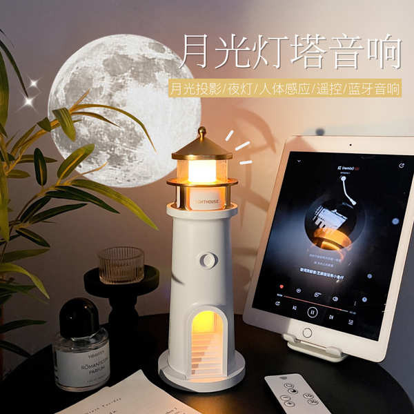 lampu led bilik tidur lampu tidur bilik Rumah api cahaya bulan kreatif ...