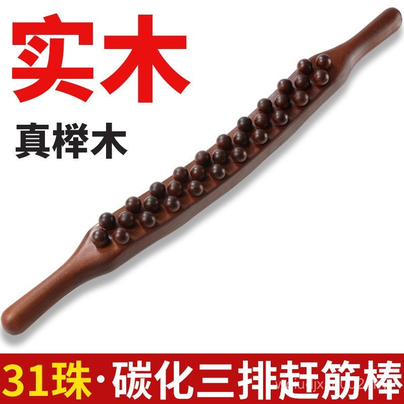 Kayu pepejal 31 manik, batang tiga baris, batang tendon bergulir ...