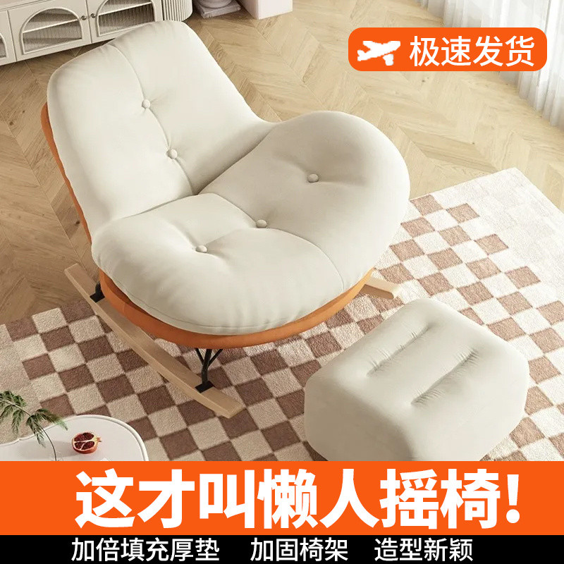 Single Penguin Rocking Chair Recliner Bedroom Lazy Sofa Living Room ...