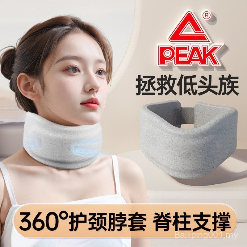 Shopee Official Pick Neck Support Neck Support Neck Cover Cervical ...
