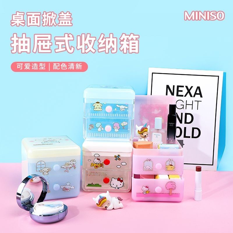 Miniso MINISO MINISO Sanrio Desktop Flip-top Drawer Storage Box Cute ...