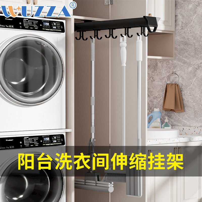 Washing Machine Pull-out Hanger Clothes Rod Telescopic Slide Rack ...