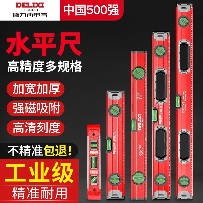 [Dongyang Hardware] Overseas Ready Stock Woodworking Line Drawing Ruler ...
