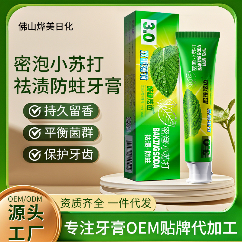 Baking Soda Toothpaste Dense Bubble Double Mint Flavor Toothpaste Fresh ...