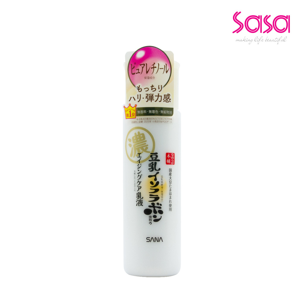 Sana Soy Milk Wrinkle Emulsion N (150ml) | Shopee Malaysia