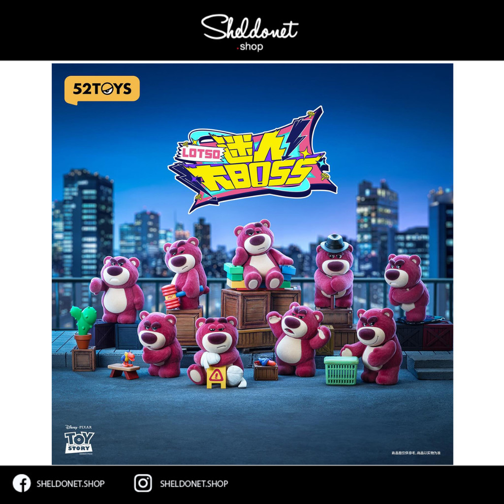 52TOYS: LOOK OUT! LOTSO 迷人大 BOSS | Shopee Malaysia