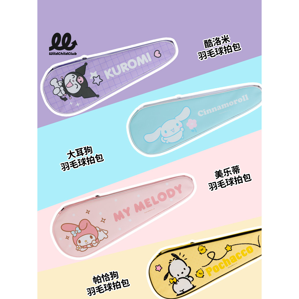 Sanrio Joint Kuromi Badminton Racket Bag Melody Sports Portable One ...