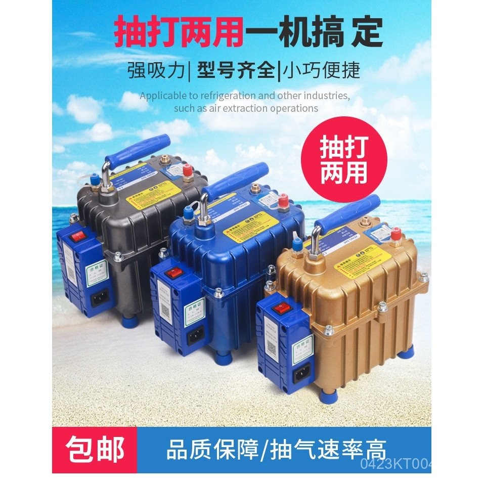 Vacuum Pump Air Conditioner Fluoride Meter Air Conditioner Truck Pump ...