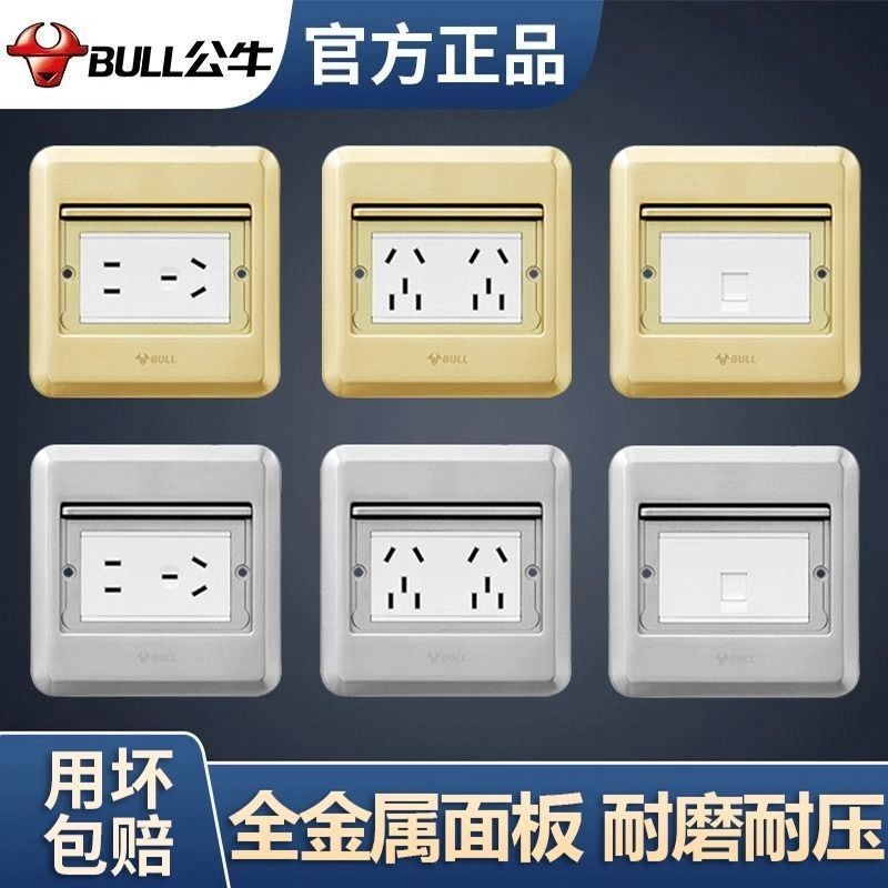 1141 people praised bull ground socket embedded full copper electric ...