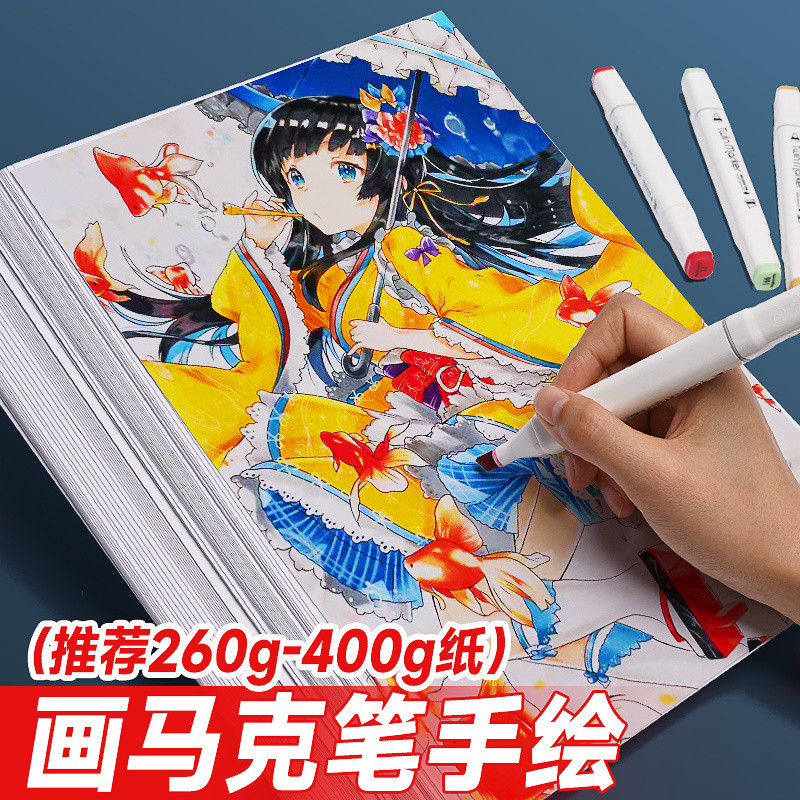 Blank Cardboard › White Cardboard 8k Hard Cardboard A4 Paper White ...