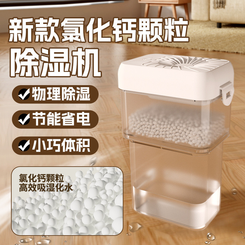 Dehumidifier Household Small Bedroom Air Purification Moisture ...