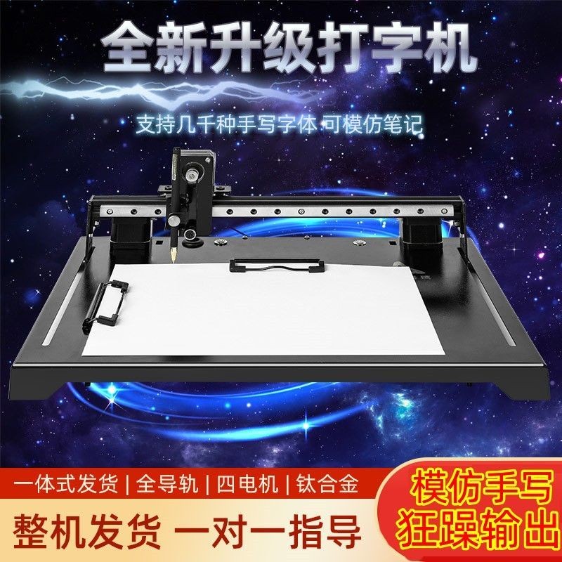 Automatic Writing Robot Intelligent Imitation Human Handwriting Copying ...