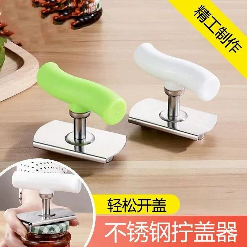 Stainless Steel Can Opener Labor-saving Unscrew Lid Multifunctional ...
