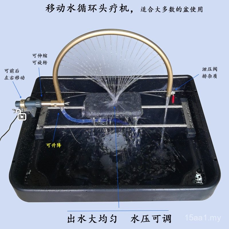 New Style Mobile Water Circulation Head Therapy Device Any Bed Can Use ...