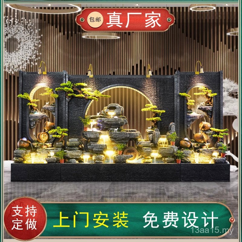 Water Screen Wall Flowing Water Screen Entrance Rockery Fish Pond Floor ...
