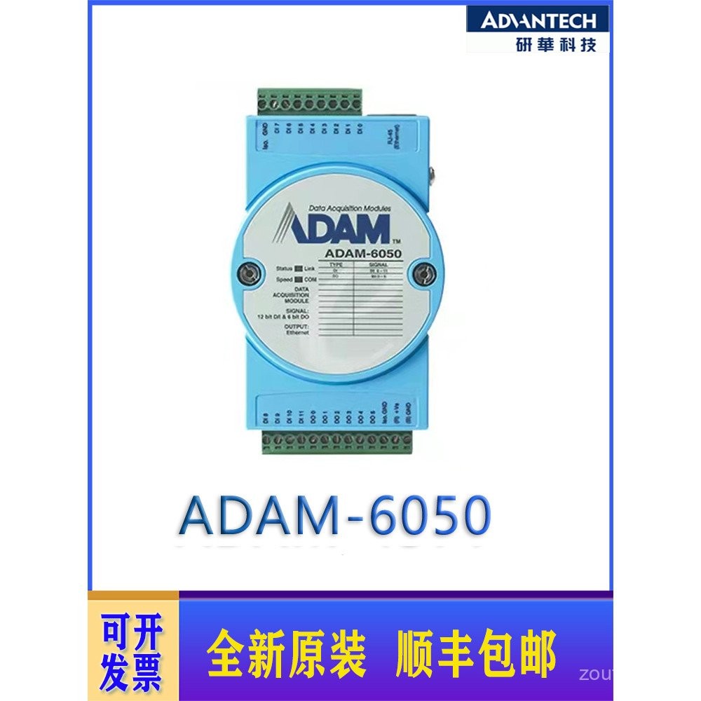 Advantech Original ADAM-6050/6051/6052/6060/6066 Modul I/O Input Digital Analog | Shopee Malaysia