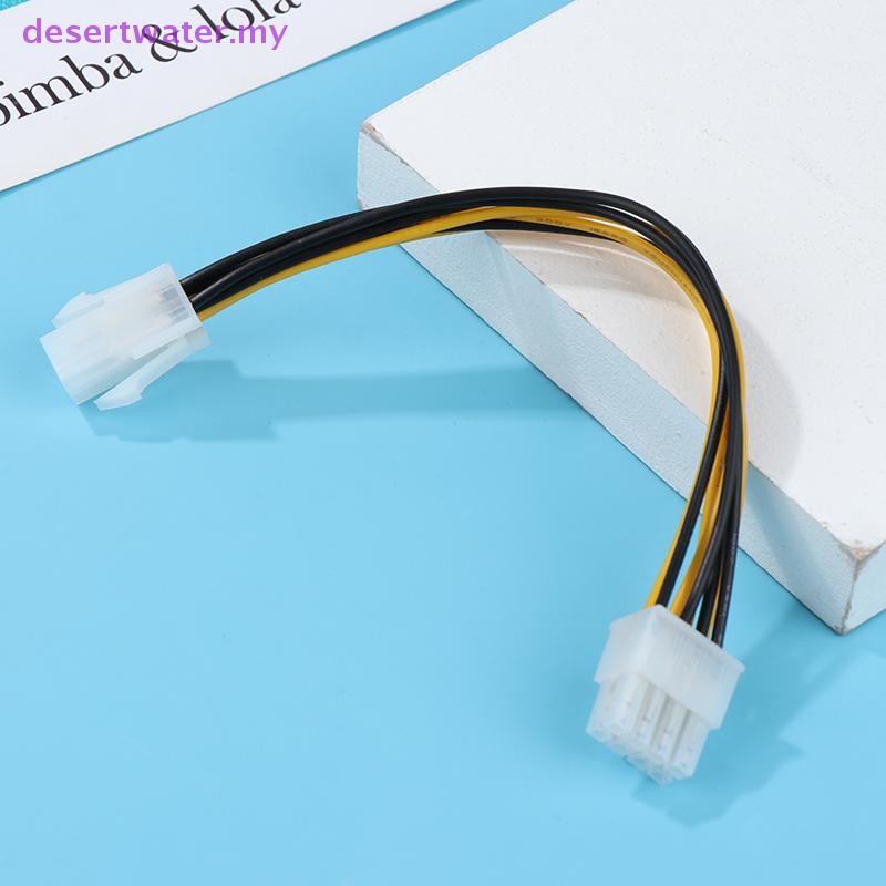 DWMY 1Pc 4 Pin Male To 8 Pin Female 4Pin To 8Pin Lead To CPU Power ...