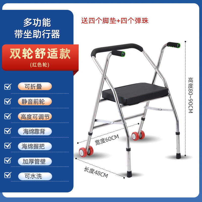 [3375 People Praise] Elderly Walker with Wheels with Seat Elderly Four ...