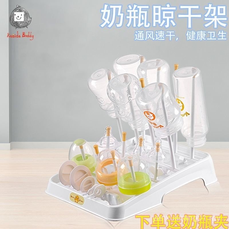 Baby Draining Cup Holder Multifunctional Drying Rack Storage Drying ...