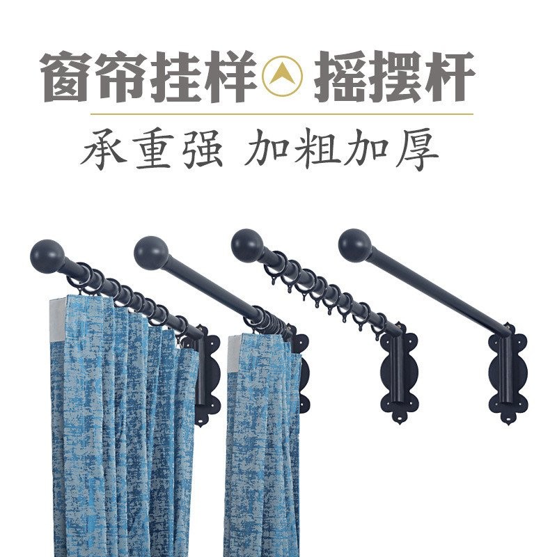 Swing Curtain Shop Soft Curtain Hanging Strictly Display Curtain ...