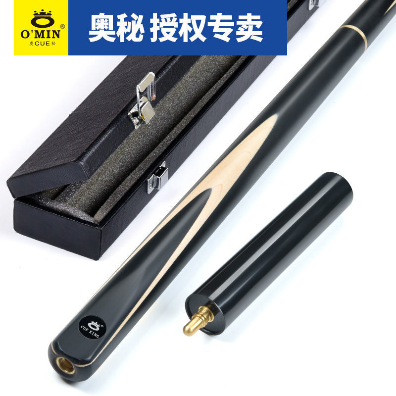 【Ready Stock】omin cue Famous Billiard Cue Small Head Black 8 Cue 8 ...