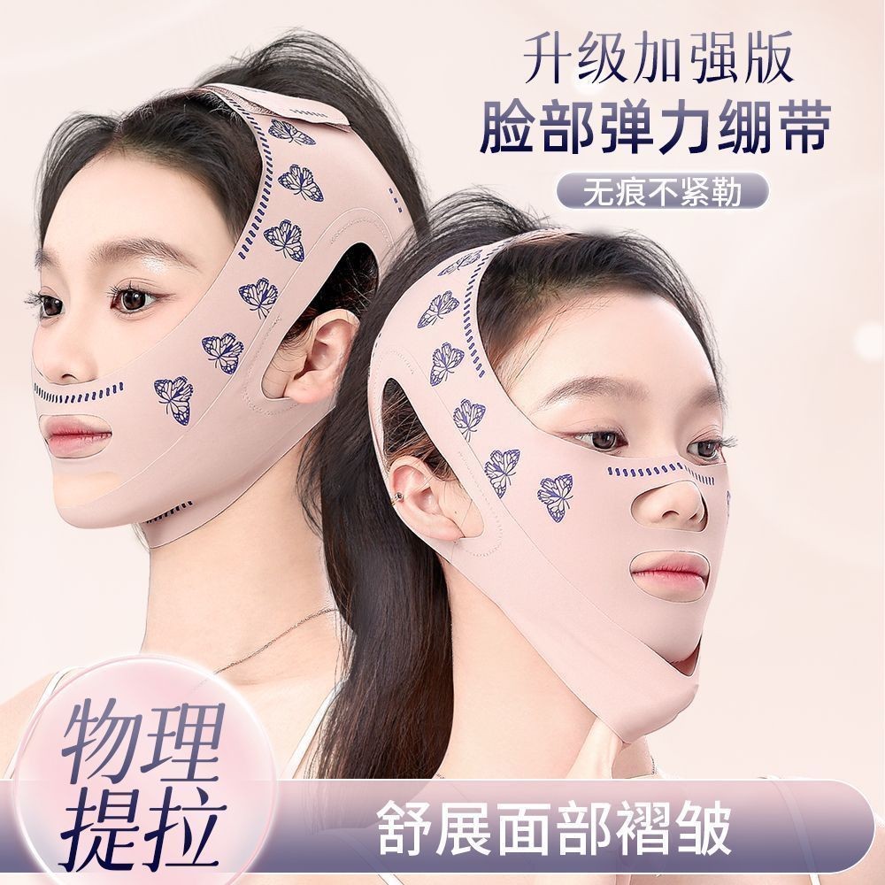 Mengangkat muka V mengangkat wajah, pembalut mengencangkan wajah penuh ...