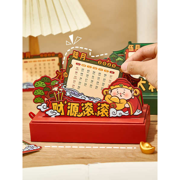 calendar 2025 kalendar 2025 Kalendar Meja 2025, Wang Baru, Kalendar ...