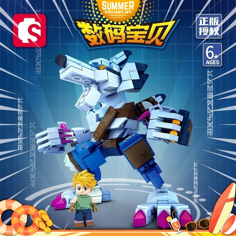 Sembo Block 609318 Digimon Series Orc GarurumonWerewolf Animal ...