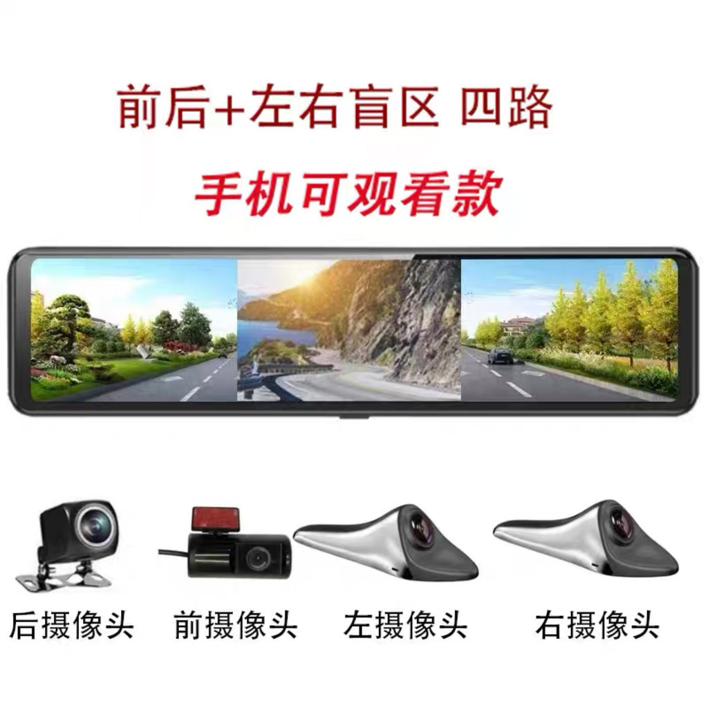 Parking sentry mode driving recorder 24-hour full vehicle parking ...