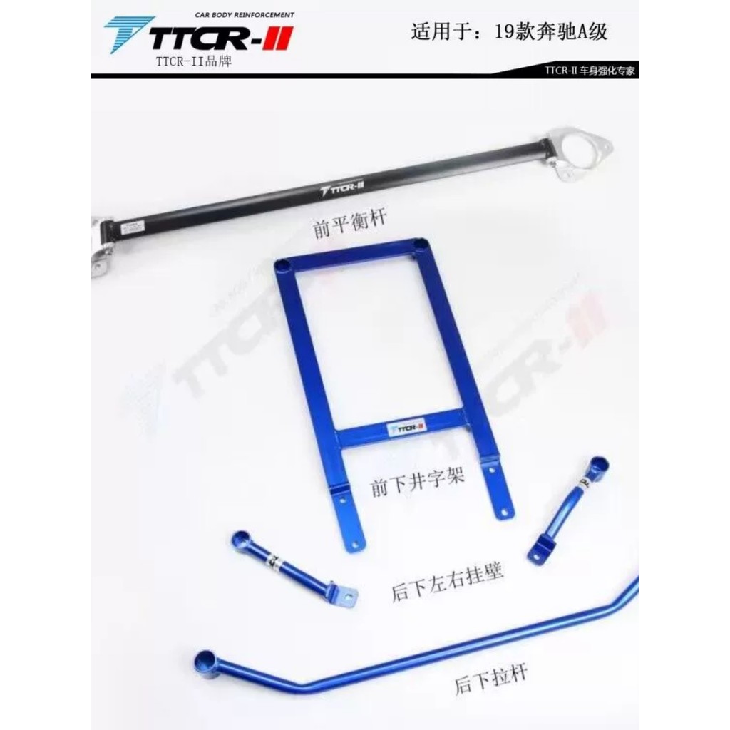 Mercedes-Benz A200 Cla180 A35/45 AGM GLB Class A front strut bar anti ...