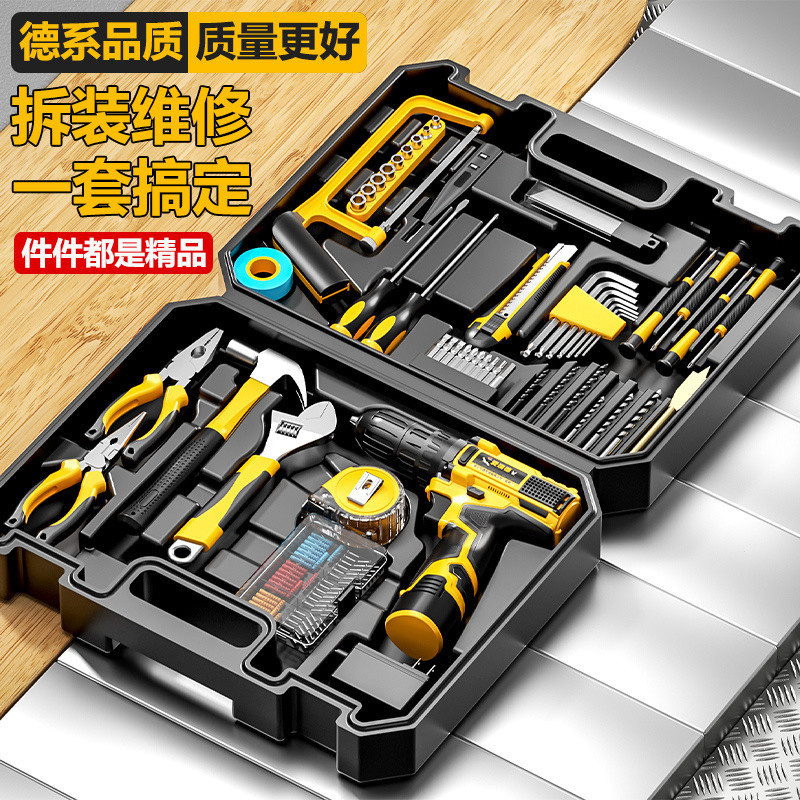 German Irish Electric Hand Drill Toolbox Full Set of Household Tools ...