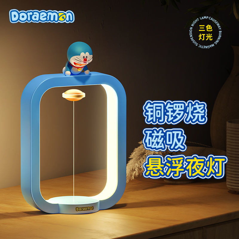 Doraemon Magnetic Suspension Lamp Influencer Table Lamp Creative ...