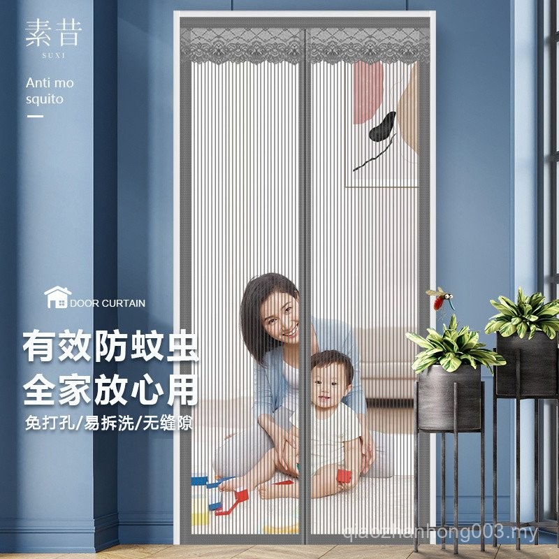 Suxi Perforated Door Screen Mosquito-Proof Insect-Proof Screen Door ...