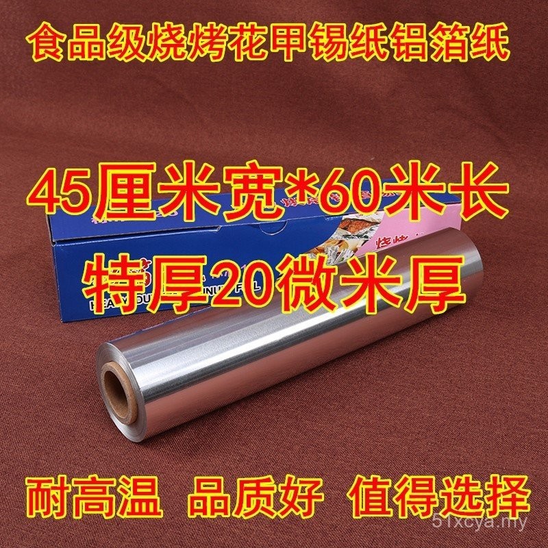 Kertas timah ketuhar Rumah Tangga Ekonomi Pack periuk goreng Udara ...