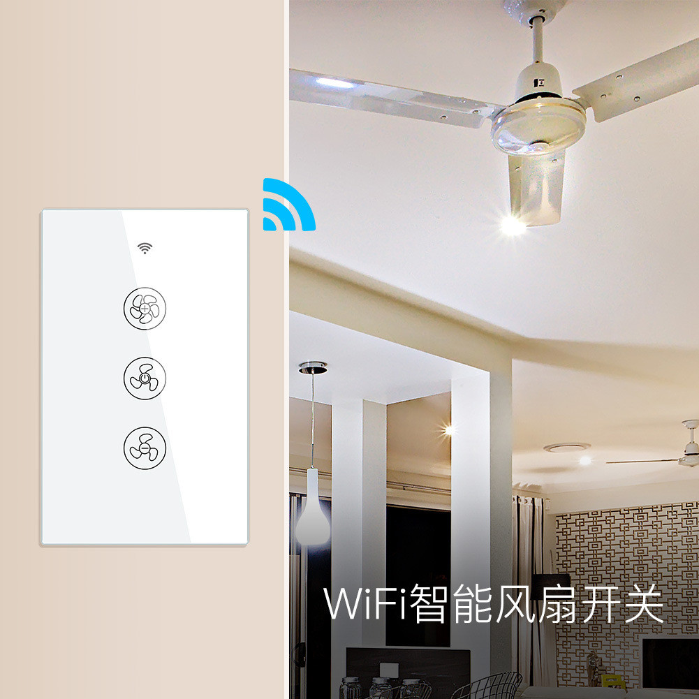 WiFi graffiti smart home fan switch app timed remote control voice ...