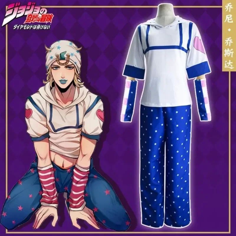 Johnny Joestar Cosplay Jojo's Bizarre Adventure Anime Man Cosplay ...