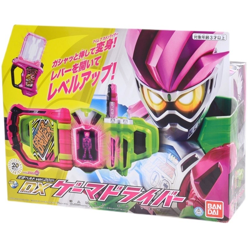 Bandai Kamen Rider Exaid Exaid DX Player Drive Transformation Belt Rescue Rider | Shopee Malaysia