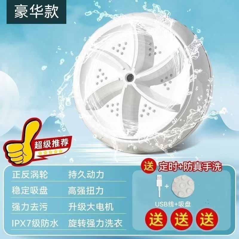 Wave Wheel Ultrasonic Mini Washing Machine Turbo Travel Laundry Spirit ...