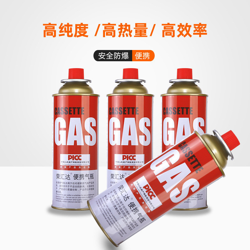 Ready Stock! Portable Butane Gas Canister 🔥 – 220g, Explosion-Proof ...
