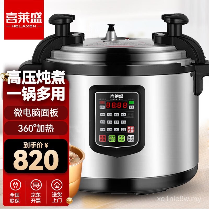 Xilasheng Komersial Elektrik periuk tekanan Multifungsi Periuk Nasi ...