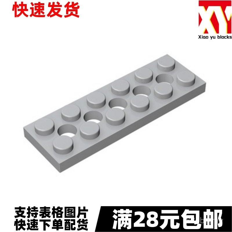 Domestic Building Blocks Small Particle Low Brick 32001 2x6 with 5 Hole ...