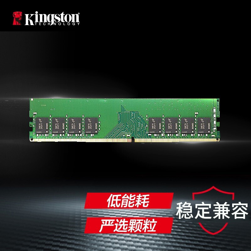 Kingston 4GB 8GB 16GB 32GB DDR4 2666 Desktop Memory Bar | Shopee Malaysia