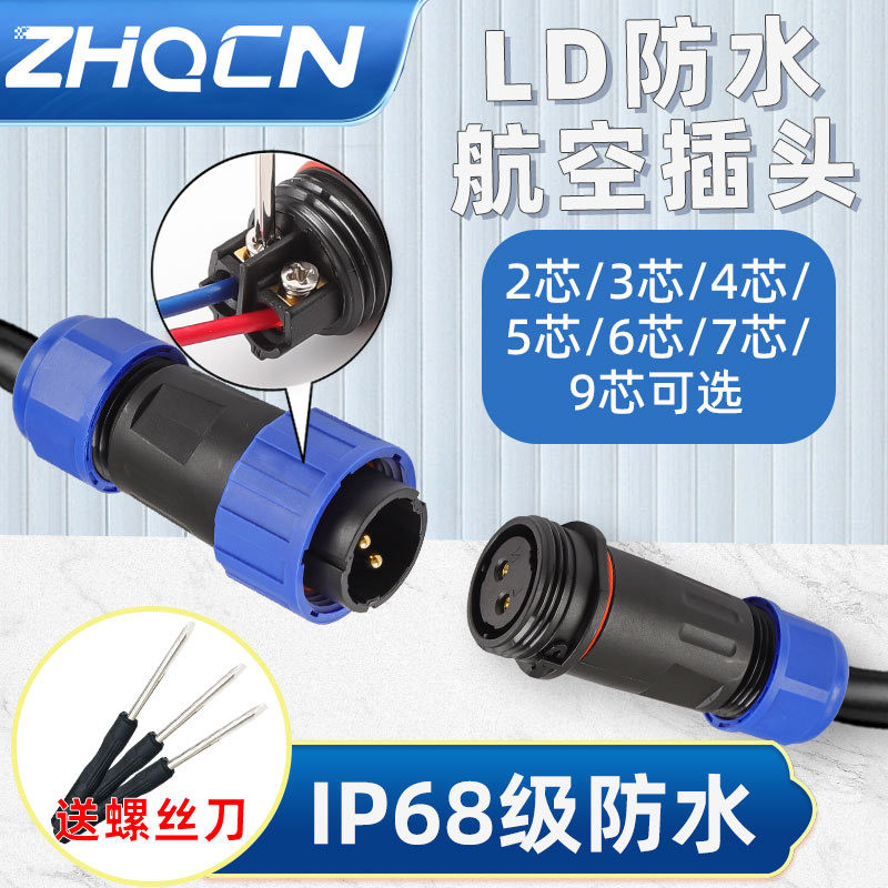 Ip68 Solder-Free Waterproof Aviation Plug Socket LD Three-Core Four-Core Five-Core Male Female ...