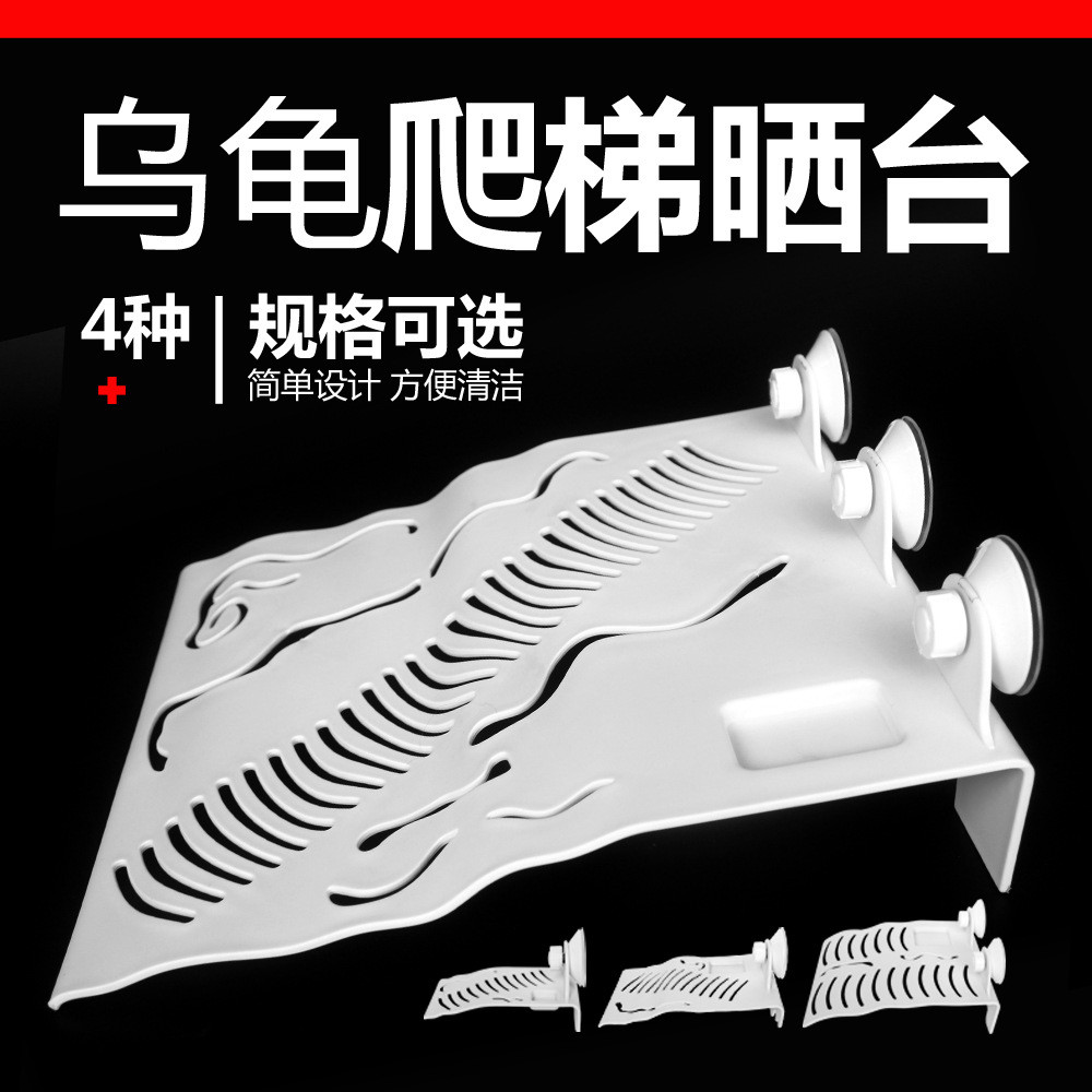 Nomo Grass Turtle Brazilian Turtle Sunning Table Shaving Yellow Head ...