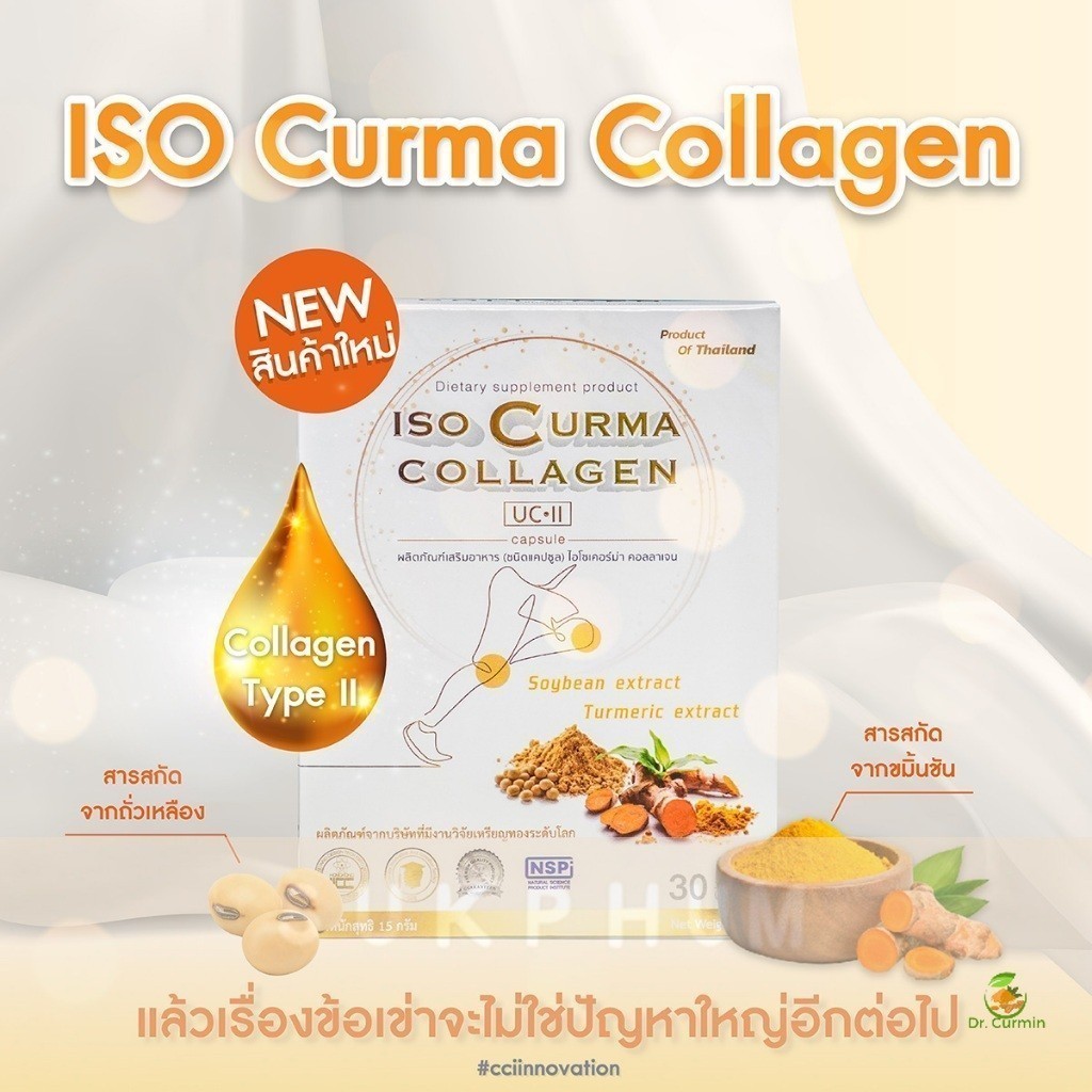 ISO Kurma COLLAGEN Nourish And Care Joints Bones Reduce Muscle Pain And ...