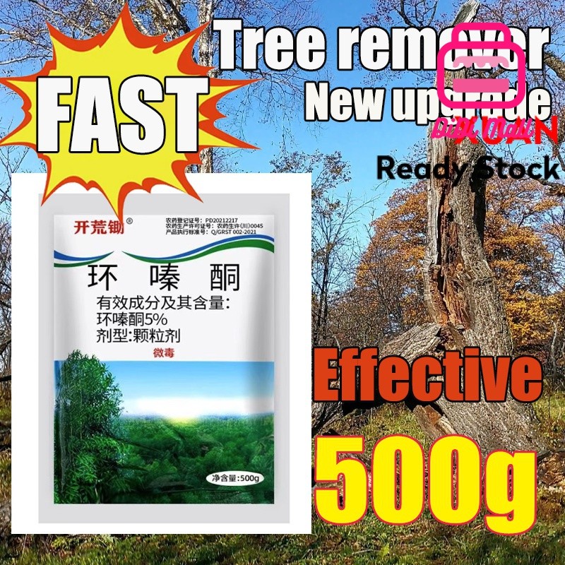 Herbicide to kill tree,hexazione which can effectively kill big trees ...