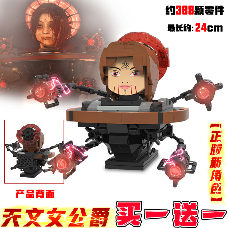 New Duke Astronomical Toilet Man vs Monitor Compatible Lego Building ...